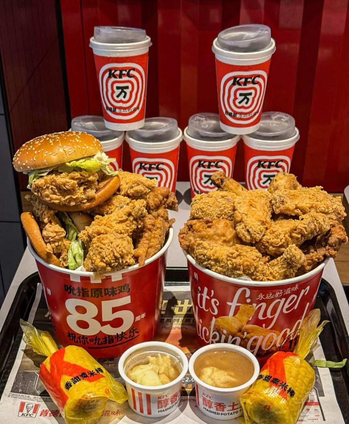 KFC (Anchor development) – Sunny Baby Team